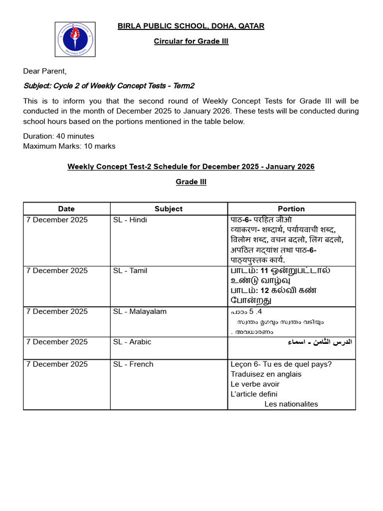 Grade III WCT2 - Term 2 - Portions | PDF | Languages | Foreign Language ...
