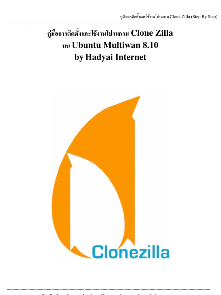 Clone Zilla | PDF