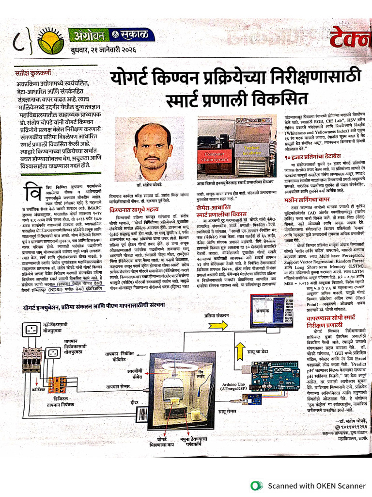 Article Single Page | PDF