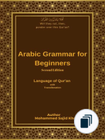 Madinah University Arabic Course - Book 1 | PDF | Sheikh | Religious Leader