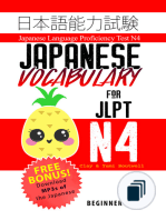 JLPT N4 Kanji List | PDF | Kanji