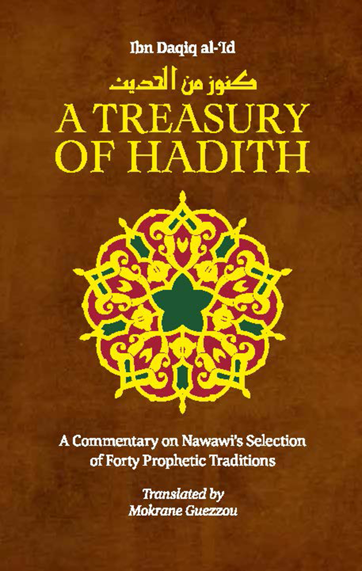Treasury in Islamic Thought and Civilization Series by Shahrul Hussain ...