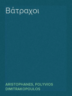 επιθετικος - κατηγορηματικος προσδιορισμος | PDF