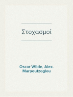 ΕΚΘΕΜΑΤΑ ΜΟΥΣΕΙΟΥ ΒΕΡΓΙΝΑΣ -ΕΡΓΑΣΙΑ | PDF