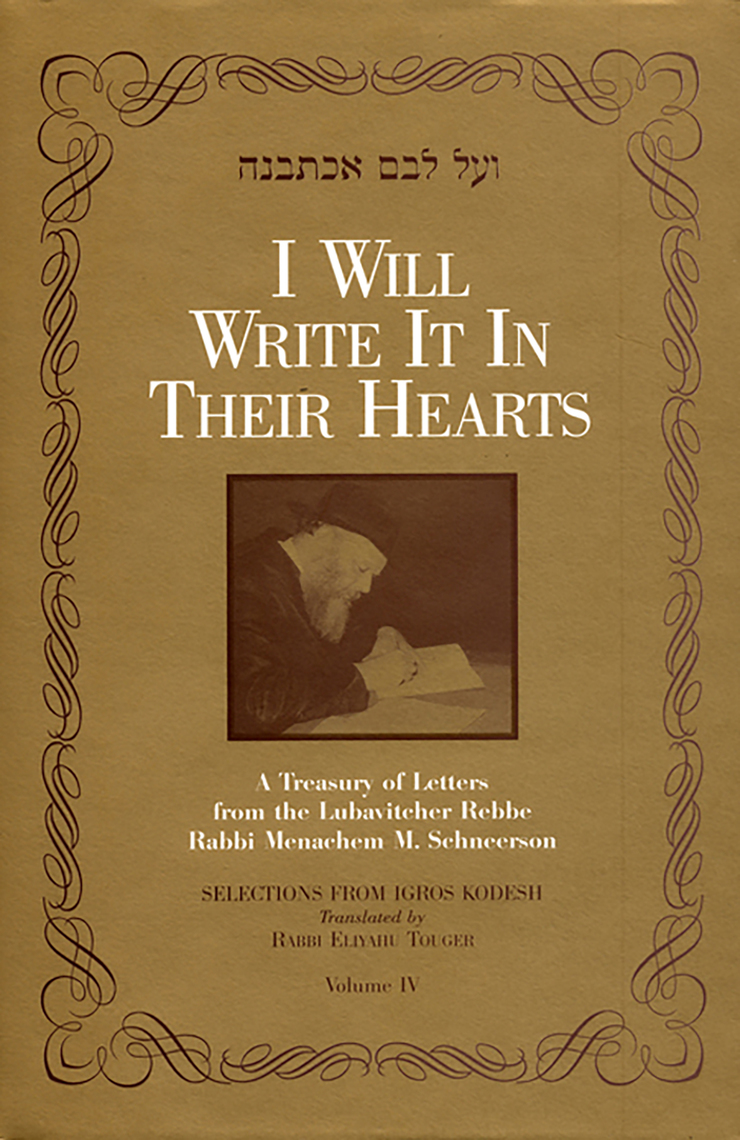 I Will Write It In Their Hearts, Volume 4 by Sichos In English - Ebook ...