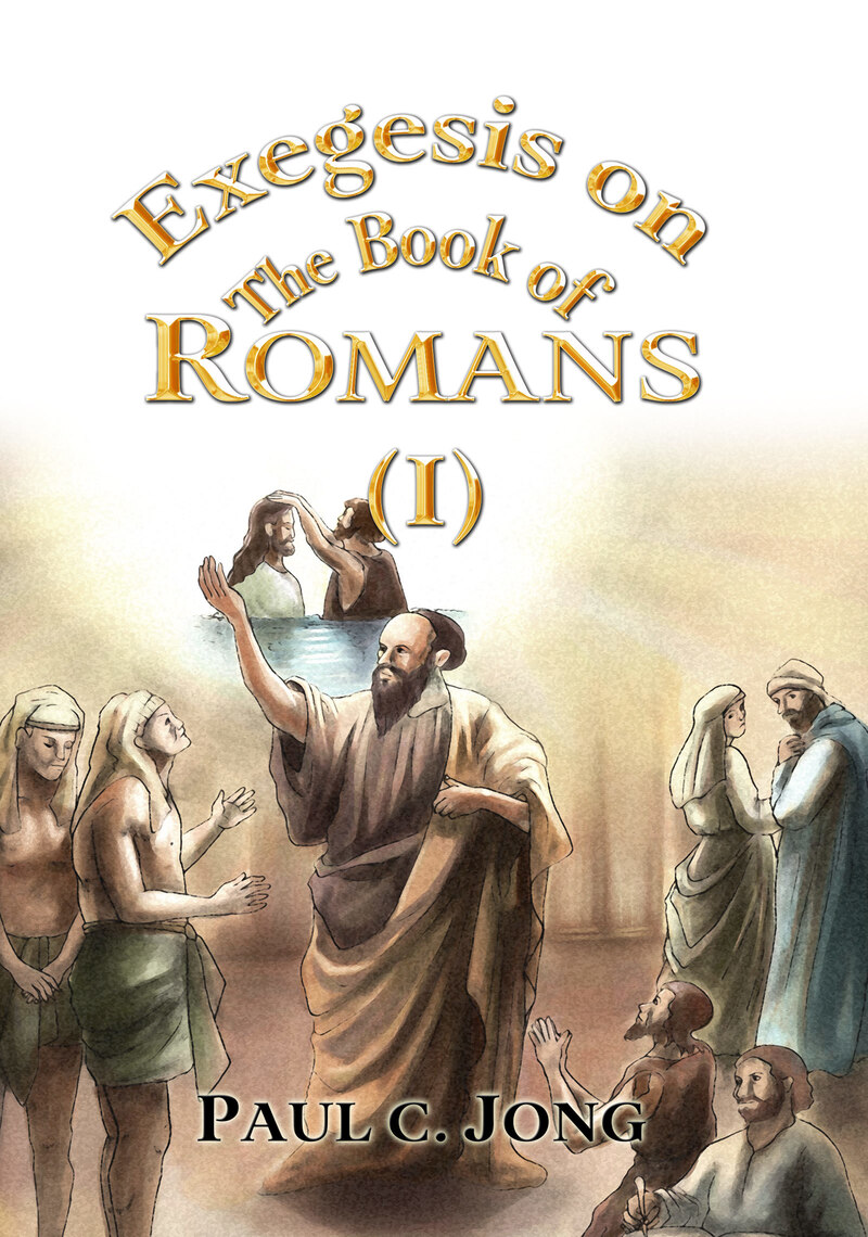 Exegesis on the Book of Romans (I) by Paul C. Jong - Ebook | Everand