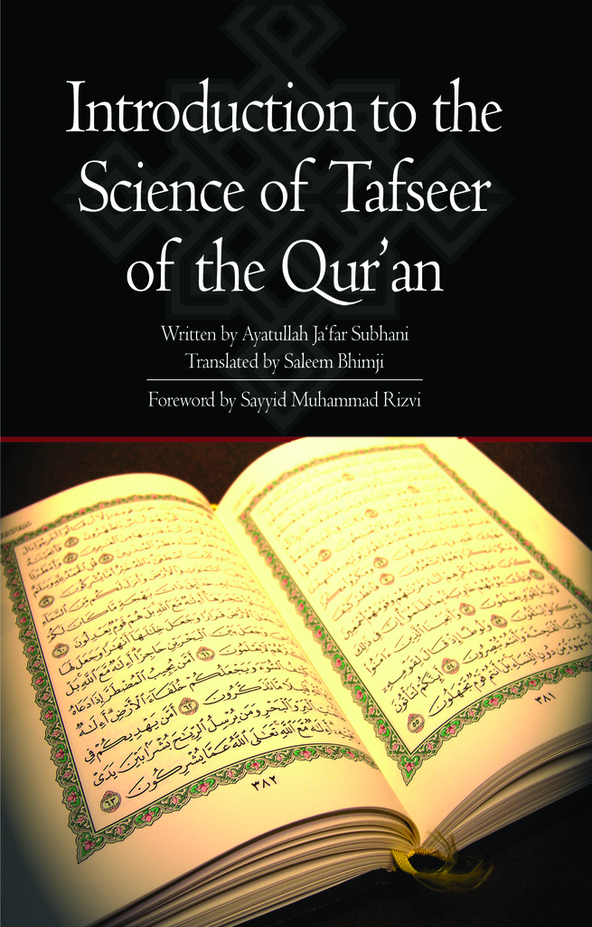 Introduction to the Science of Tafseer of the Quran by Ayatullah Jaffer ...