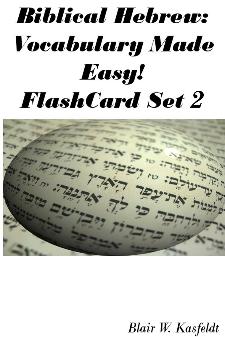 Biblical Hebrew: Vocabulary Made Easy! Flash Cards Set 2 by Blair ...