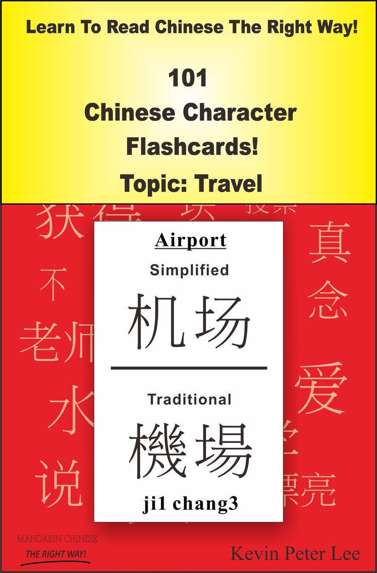 Learn To Read Chinese The Right Way! 101 Chinese Character Flashcards ...