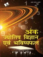 Swar Vigyan PDF | PDF