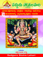 Navaratri Shodasopachara Pooja Telugu & English - Nanduri Srinivas ...