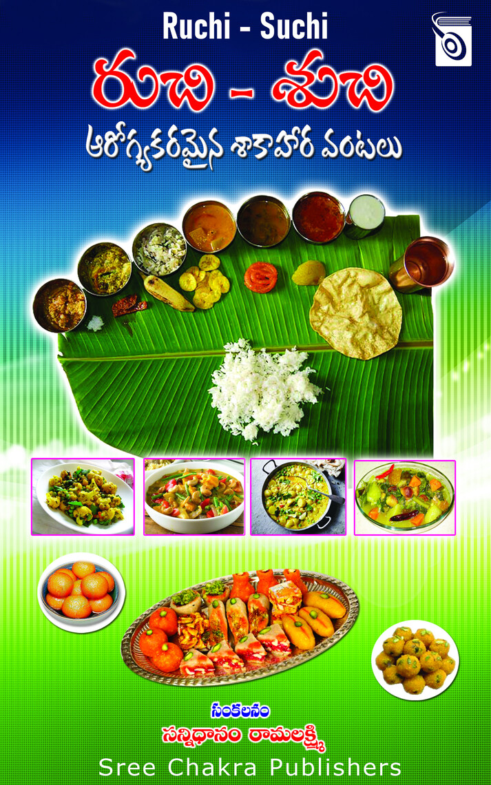 Ruchi Suchi by Sree Chakra Publishers - Ebook | Everand