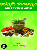 Chelli Mogudu Tho Dengulata | PDF