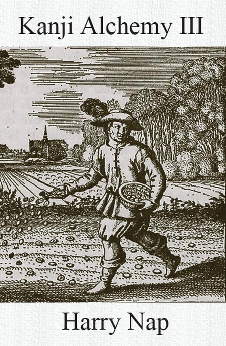 Kanji Alchemy III: A Strategy for Reading Japanese Characters Hyougaiji ...