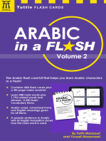 Madinah University Arabic Course - Book 1 | PDF | Sheikh | Religious Leader