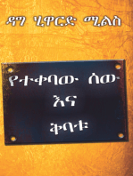 Aregawi Menfesawi | PDF