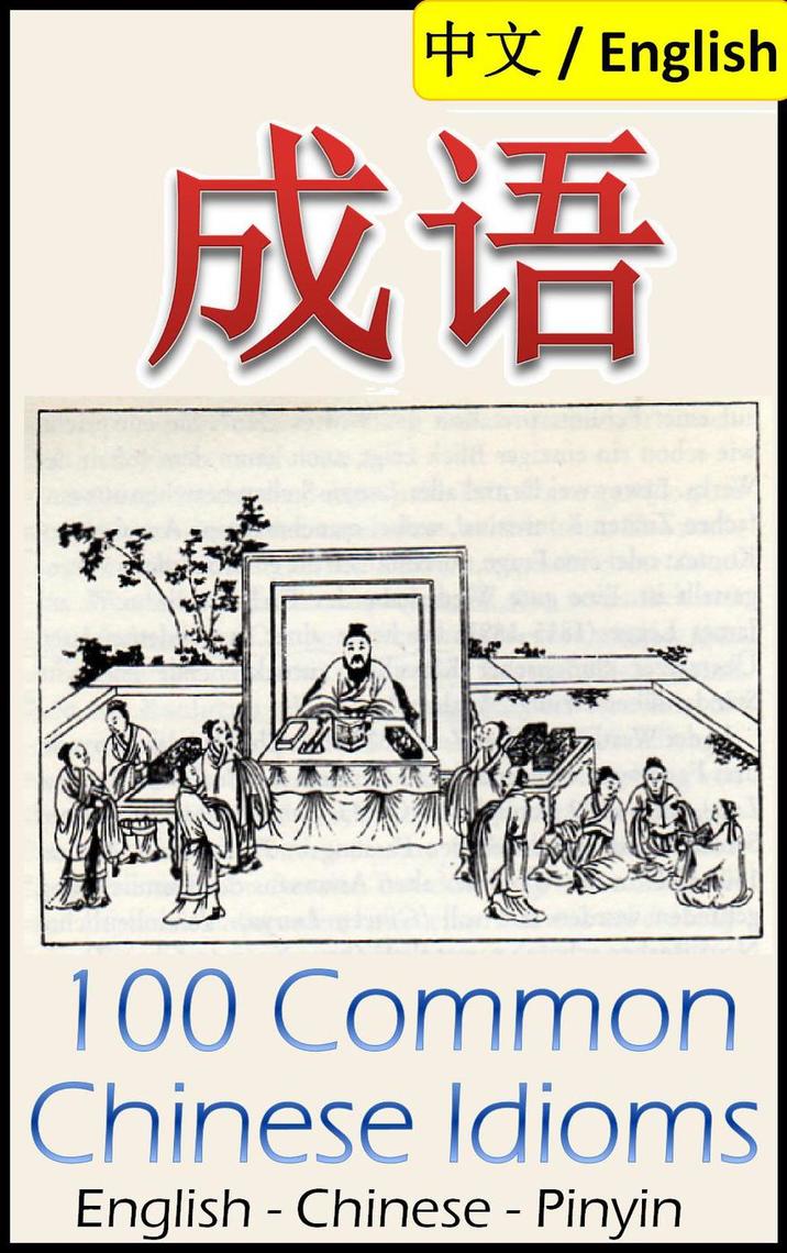 Chengyu: 100 Common Chinese Idioms Illustrated with Pinyin and Stories ...