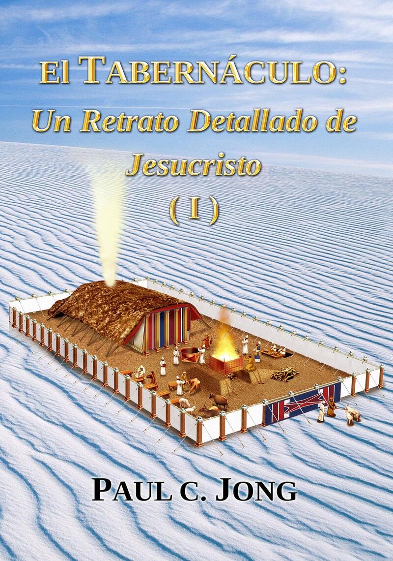 El Tabernáculo: Un Retrato Detallado de Jesucristo (I) de Paul C. Jong ...