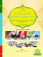 Aregawi Menfesawi | PDF