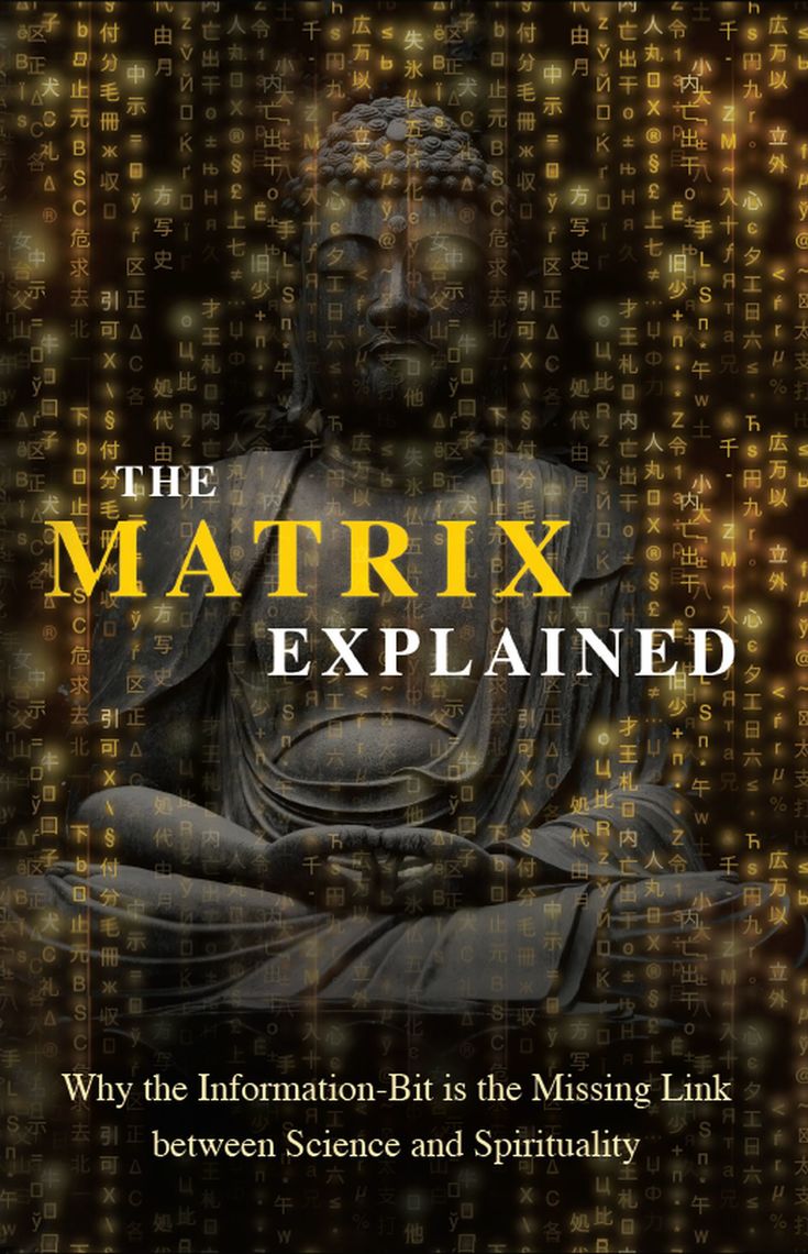 The Matrix Explained by Maxime Drouin - Ebook | Everand