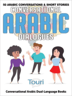 Complete Booklet - Arabic Alphabet With Shapes | PDF | Alphabet | Arabic