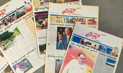 After Struggling For 20 Years, A Mon-language Newspaper In Myanmar Is ...