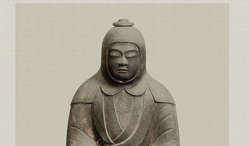 Zhiyi’s Deep Imprint on East Asian Buddhism - Buddhadharma: The ...