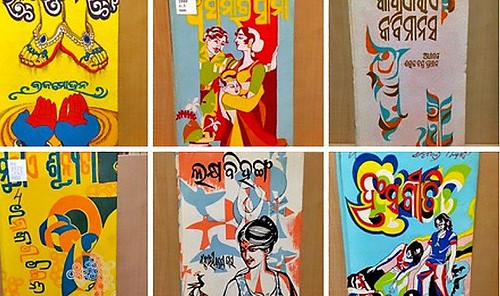 India’s Odia Language Added To Google And Microsoft Translation ...