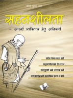 Kararnama | PDF