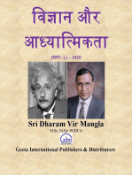 Lilavati (Bhaskara Ii Book) : Dr. Shivangi Upadhyay | PDF | Geometry ...