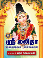 வேல் மாறல் - Vel Maaral | PDF