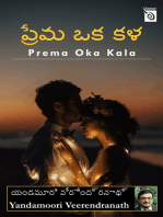 Chelli Mogudu Tho Dengulata | PDF