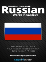 Russian Cursive Handwriting Practice Sheets (Propisi) | PDF