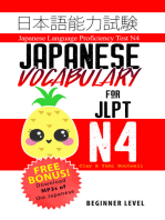 Shin Kanzen Master N3 Reading Dokkai JLPT Japan Language Proficiency ...
