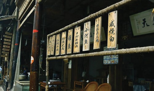 Sorprendentes Hallazgos Sobre El ENIGMÁTICO REINO SHU - Más Allá | Everand