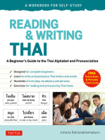 Writing Thai Letters: Thai Alphabet Workbook FREE SAMPLE | PDF ...