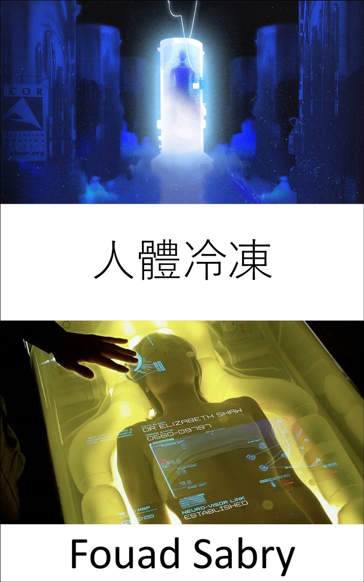人體冷凍 by Fouad Sabry - Ebook | Everand