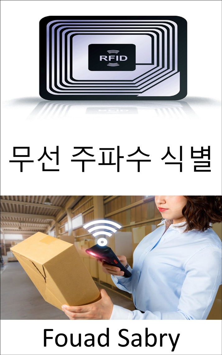 무선 주파수 식별 By Fouad Sabry Ebook Read Free For 30 Days