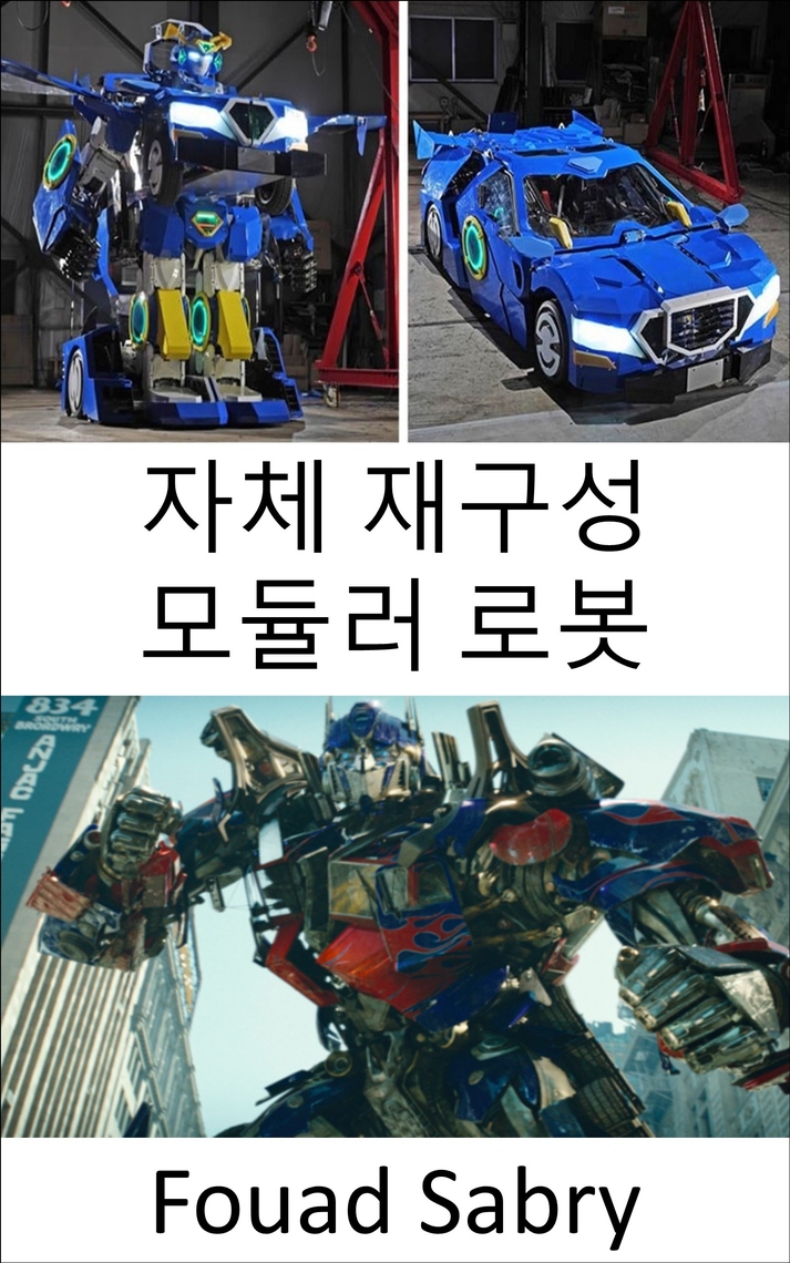 자체 재구성 모듈러 로봇 By Fouad Sabry Ebook Read Free For 30 Days