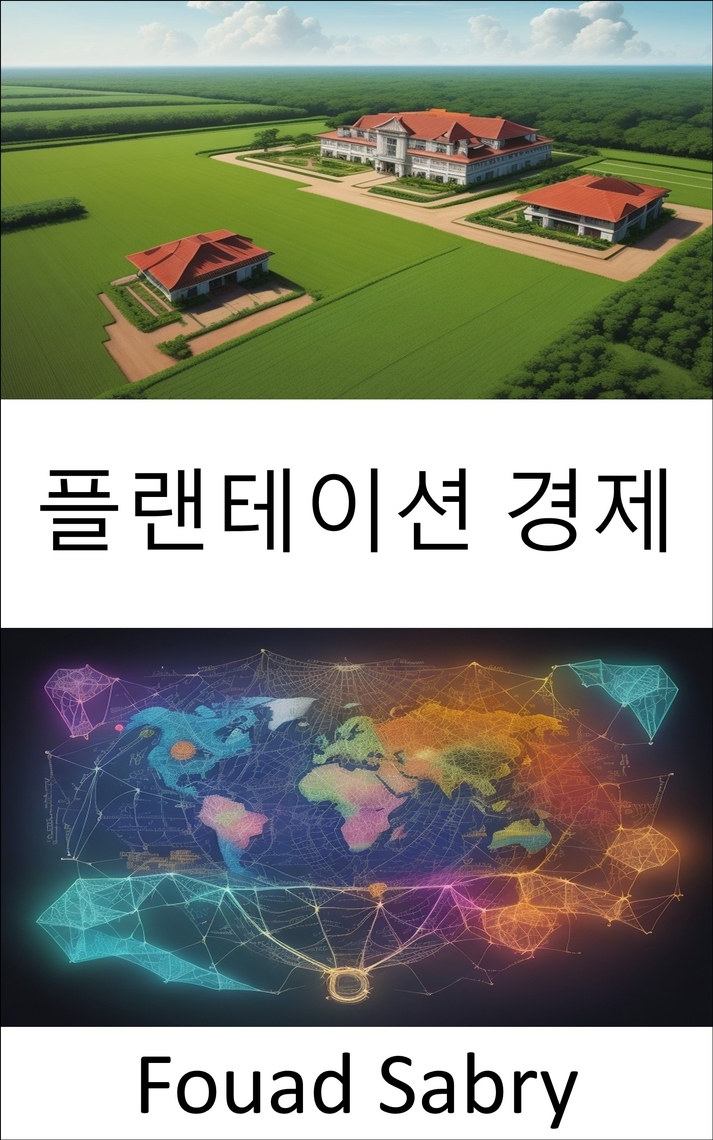 플랜테이션 경제 by Fouad Sabry, Baek Hyun - Ebook | Everand