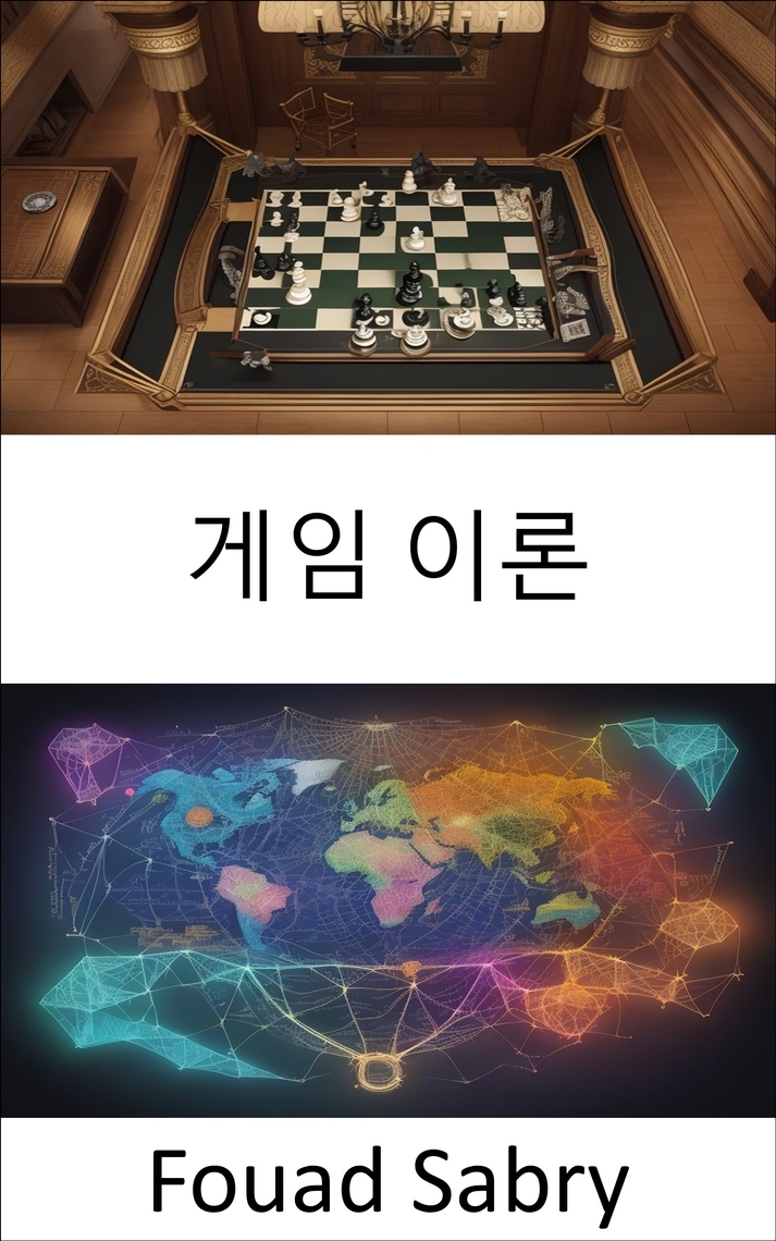 게임 이론 By Fouad Sabry Baek Hyun Ebook Read Free For 30 Days