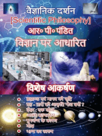 CBSE Class 10 Hind Course B Sample Question Paper 2022-23 | PDF