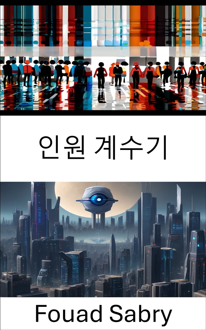 인원 계수기 By Fouad Sabry Baek Hyun Ebook Read Free For 30 Days