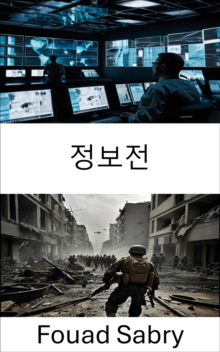 정보전 By Fouad Sabry Baek Hyun Ebook Read Free For 30 Days
