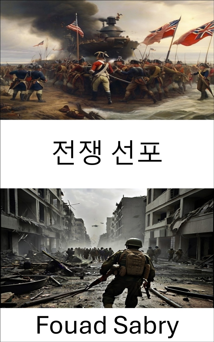 전쟁 선포 By Fouad Sabry Baek Hyun Ebook Read Free For 30 Days