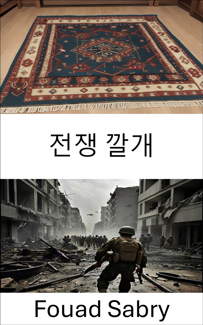 전쟁 깔개 By Fouad Sabry Baek Hyun Ebook Read Free For 30 Days
