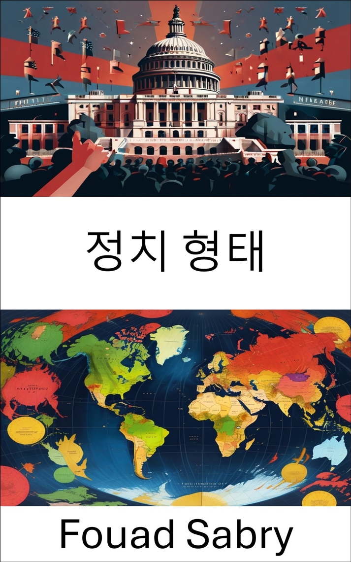 정치 형태 By Fouad Sabry Baek Hyun Ebook Read Free For 30 Days