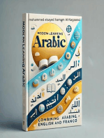 Madinah University Arabic Course - Book 1 | PDF | Sheikh | Religious Leader