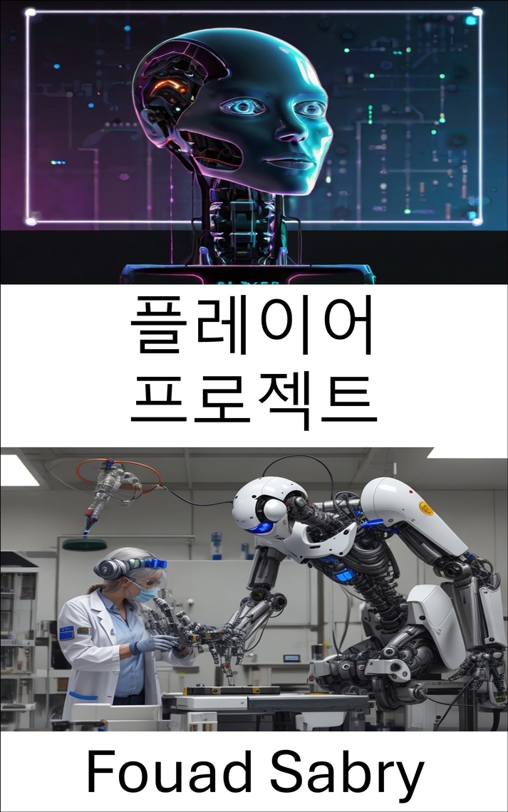 플레이어 프로젝트 By Fouad Sabry Baek Hyun Ebook Read Free For 30 Days