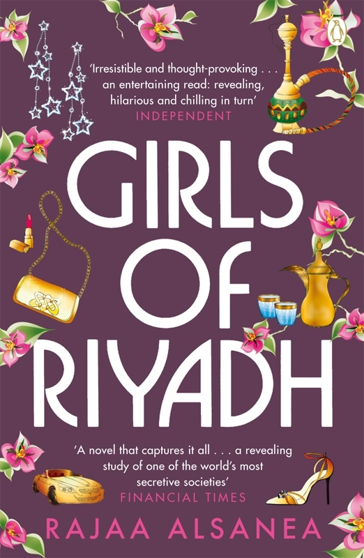 Girls of Riyadh by Rajaa Alsanea (Ebook) - Read free for 30 days